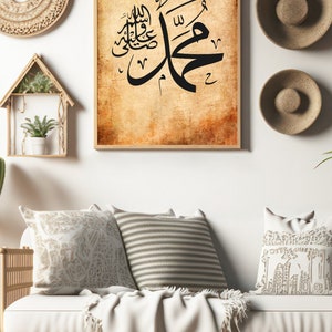 Prophet Muhammad Islamic Wall Art Calligraphy, Muslim Living Room, Home Decor, Modern Wall Art ...