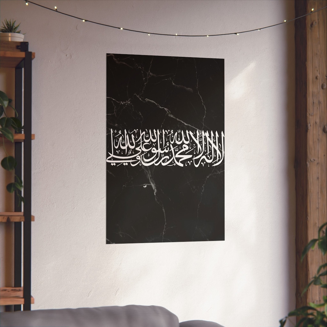 Islamic Wall Art: La Ilaha Illallah Arabic Calligraphy Poster - Etsy