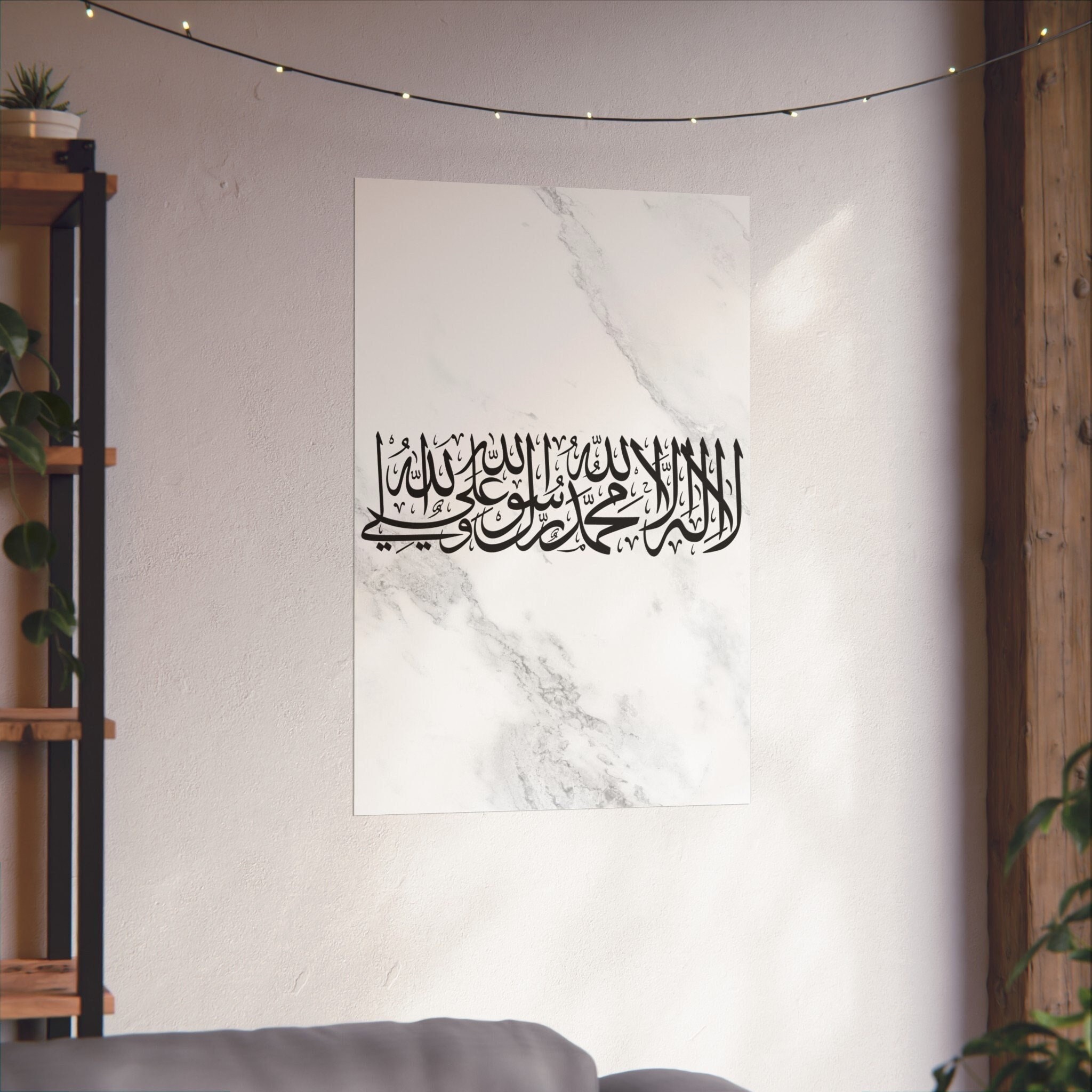 La Ilaha Illallah Mohammadur Rasulallah, Islamic Wall Art , Islamic ...