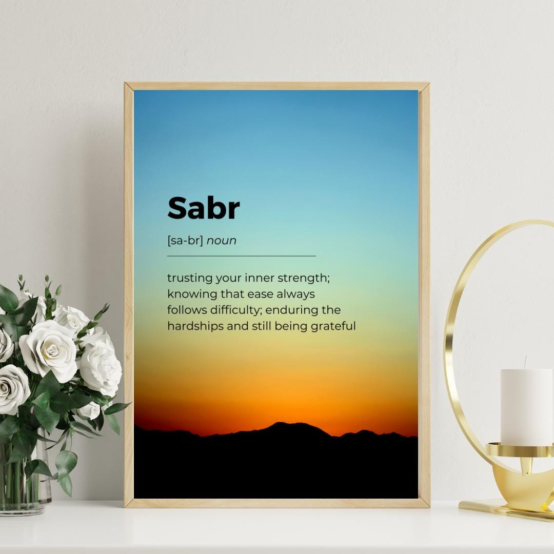 Sabr Definition Print: Minimalist Islamic Wall Art - Etsy