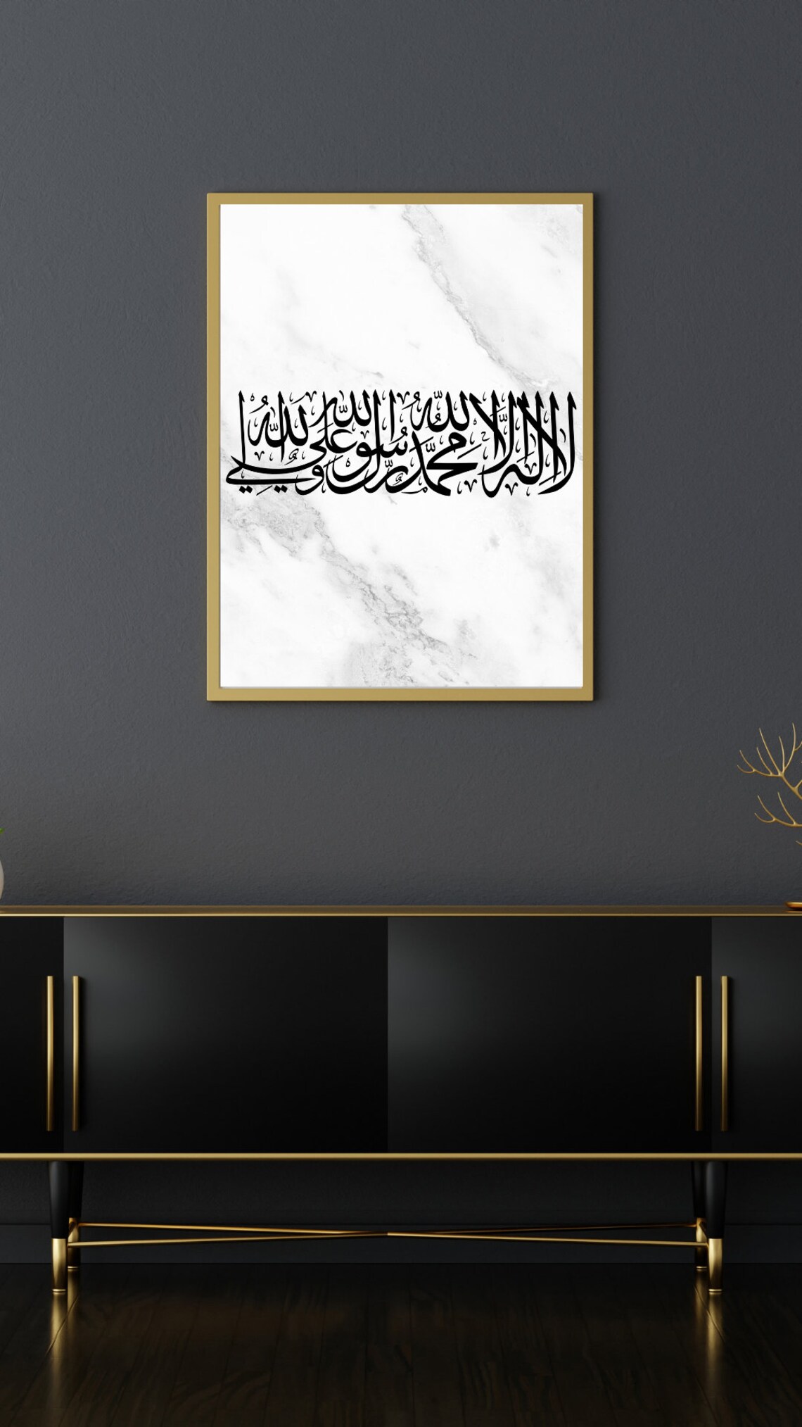 La Ilaha Illallah Mohammadur Rasulallah, Islamic Wall Art , Islamic ...