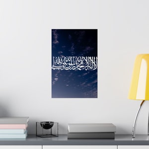 Islamic Wall Art: La Ilaha Illallah Arabic Calligraphy Print - Etsy