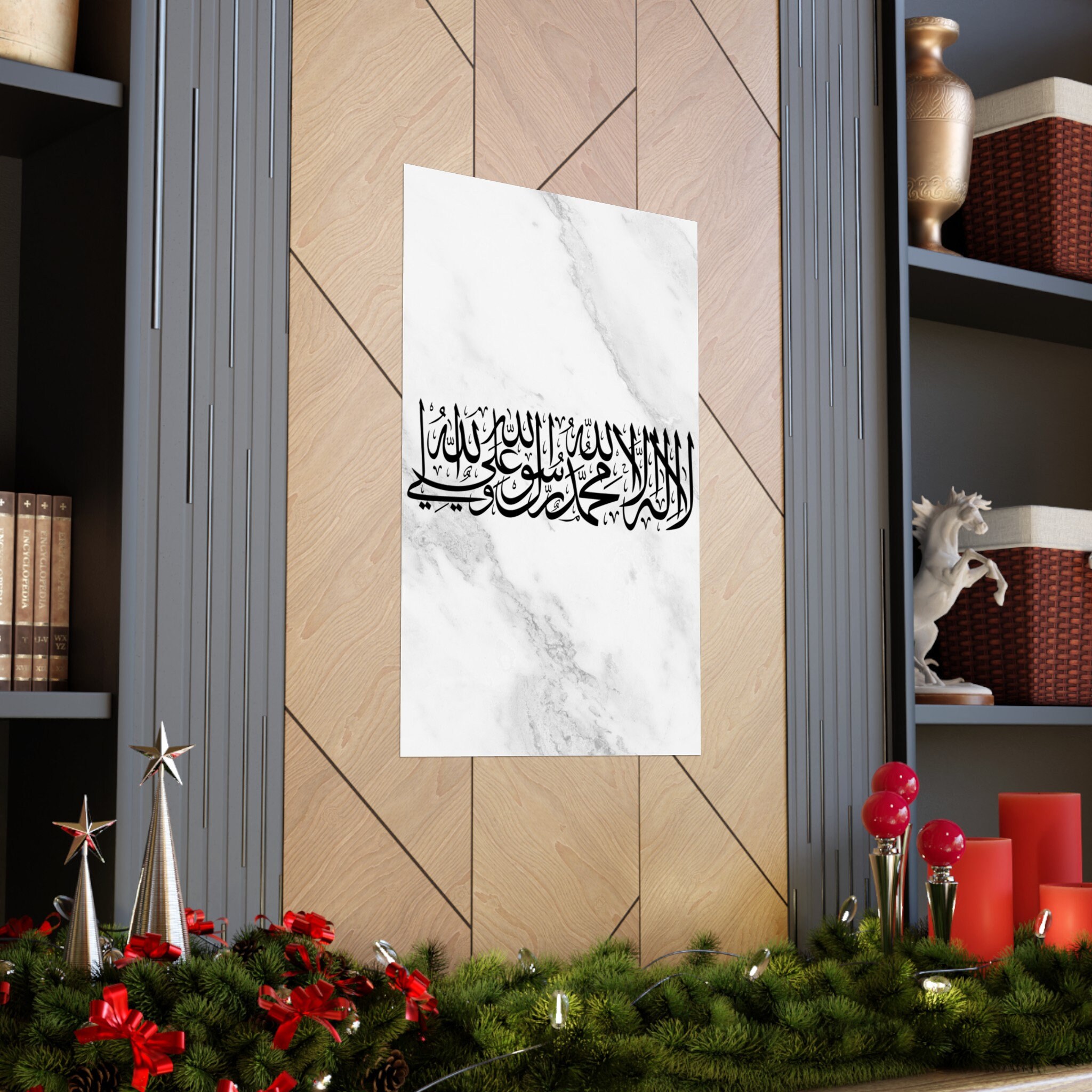 La Ilaha Illallah Mohammadur Rasulallah, Islamic Wall Art , Islamic ...