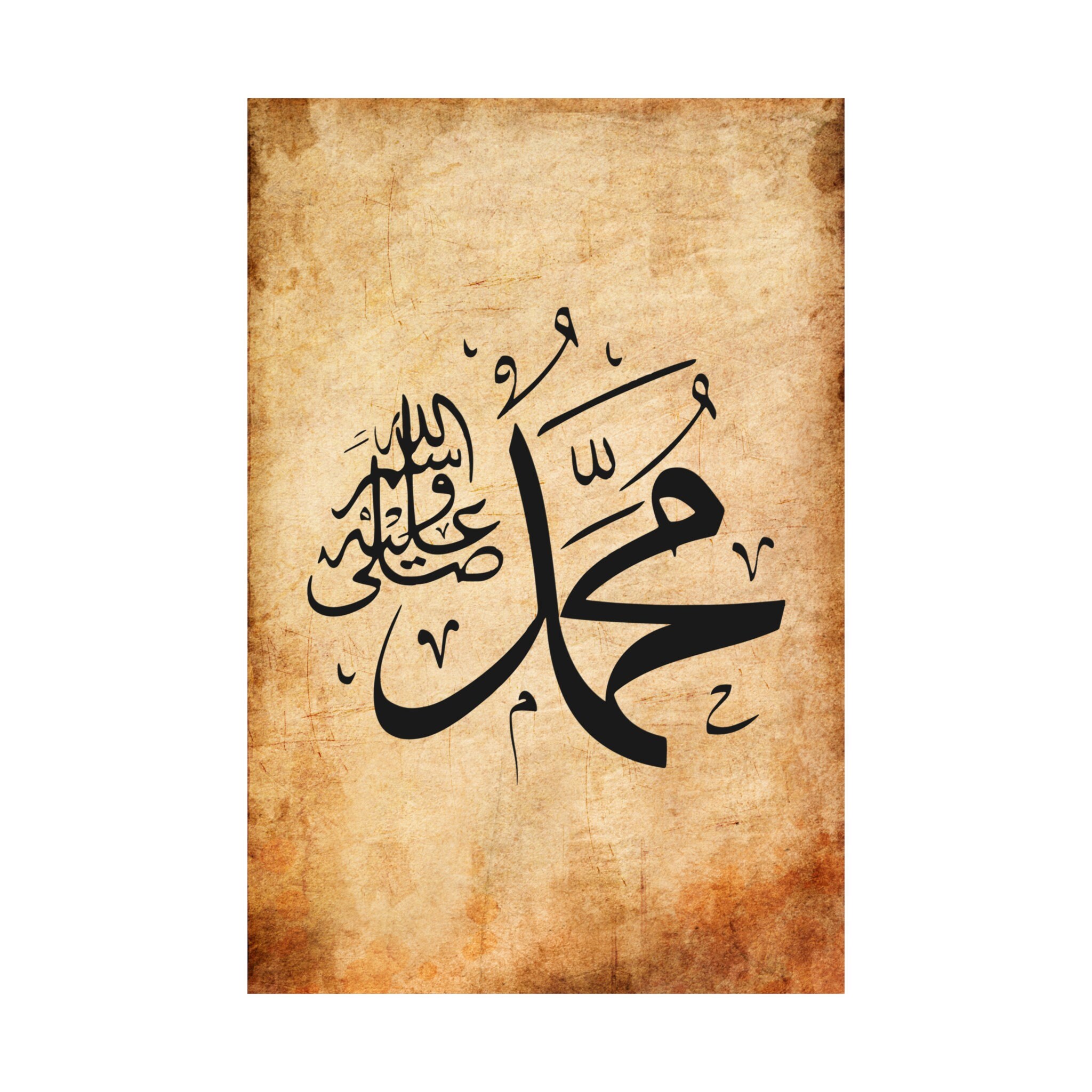 Prophet Muhammad Islamic Wall Art Calligraphy, Muslim Living Room, Home ...