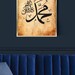 Prophet Muhammad Islamic Wall Art Calligraphy, Muslim Living Room, Home ...
