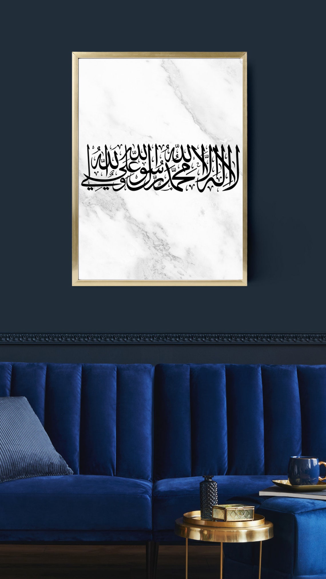 La Ilaha Illallah Mohammadur Rasulallah, Islamic Wall Art , Islamic ...