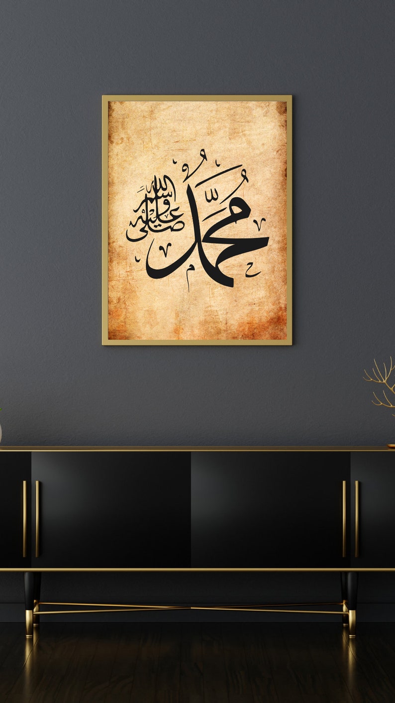 Prophet Muhammad Islamic Wall Art Calligraphy, Muslim Living Room, Home ...