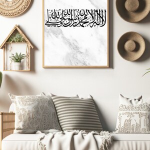 La Ilaha Illallah Mohammadur Rasulallah, Islamic Wall Art , Islamic ...