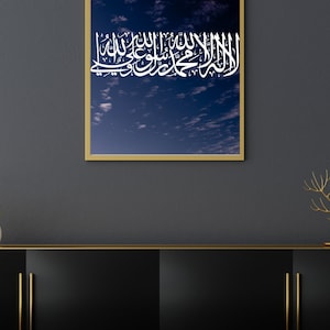 Islamic Wall Art: La Ilaha Illallah Arabic Calligraphy Print - Etsy