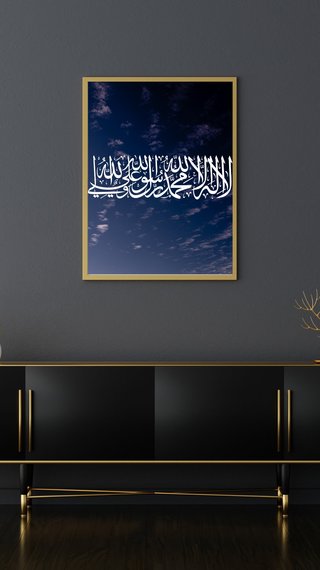 Islamic Wall Art: La Ilaha Illallah Arabic Calligraphy Print - Etsy