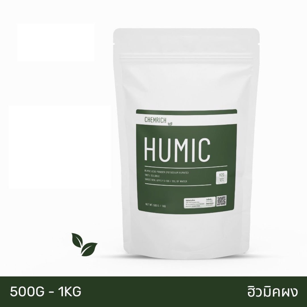 Humic Acid Powder-potassium Humates Natural Humic Fertilizer 500G - Etsy