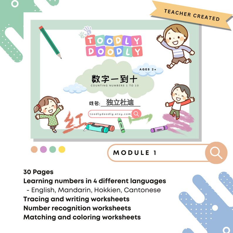 Chinese-english Workbook Counting From 1 to 10 - Etsy