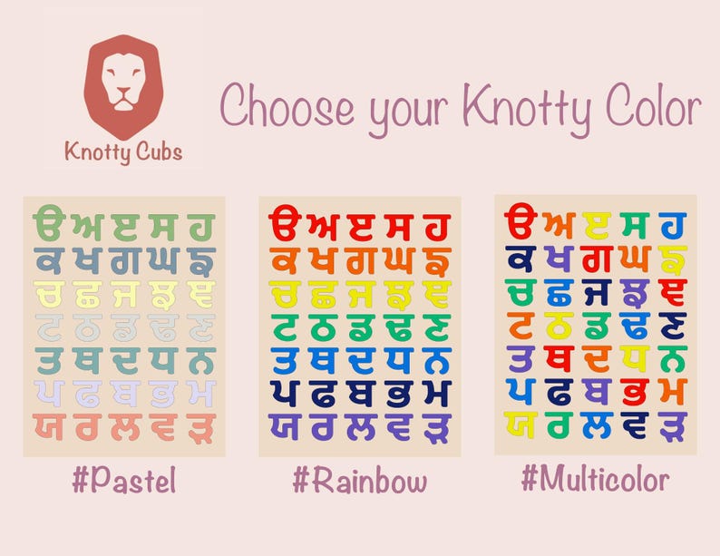 Knotty Alphabet Punjabi Board, Punjabi Puzzle for Kids Penti Alphabet ...