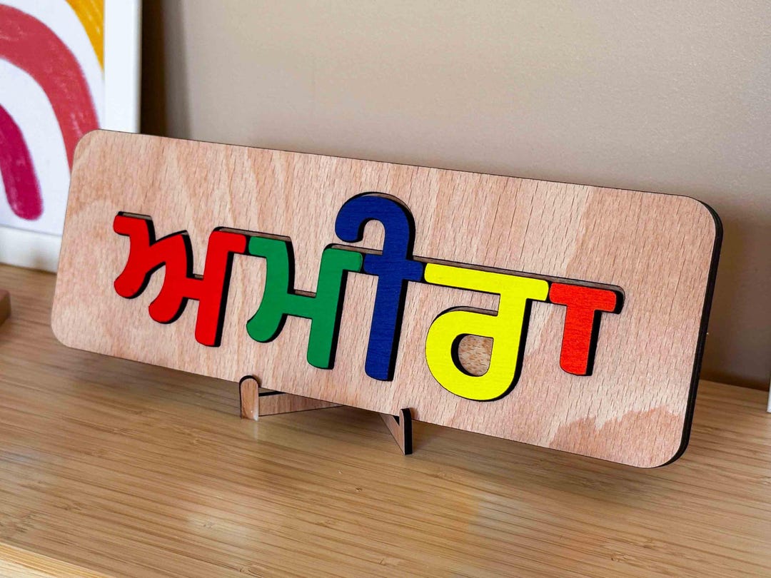 Knotty Punjabi Name Puzzle, Puzzle for Kids Gift Learn Punjabi Vaisakhi ...
