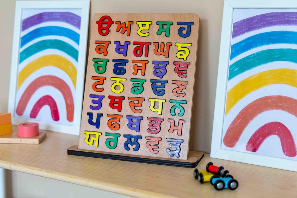 Knotty Alphabet Punjabi Board, Punjabi Puzzle for Kids Penti Alphabet ...