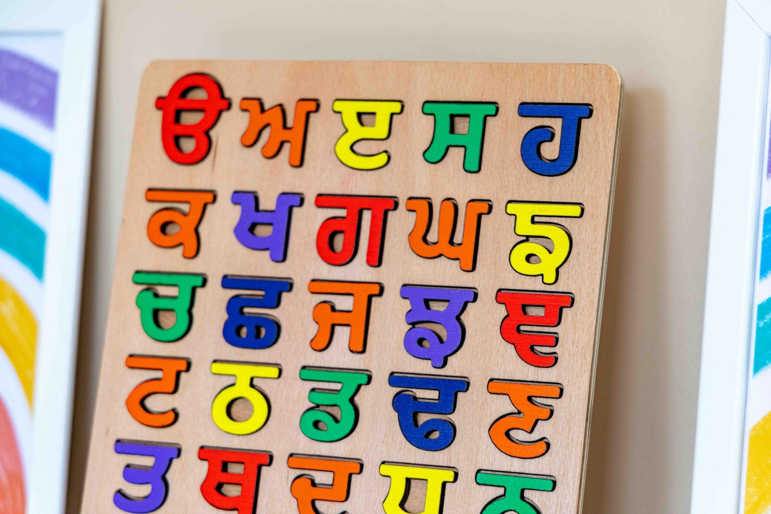 Knotty Alphabet Punjabi Board, Punjabi Puzzle for Kids Penti Alphabet ...
