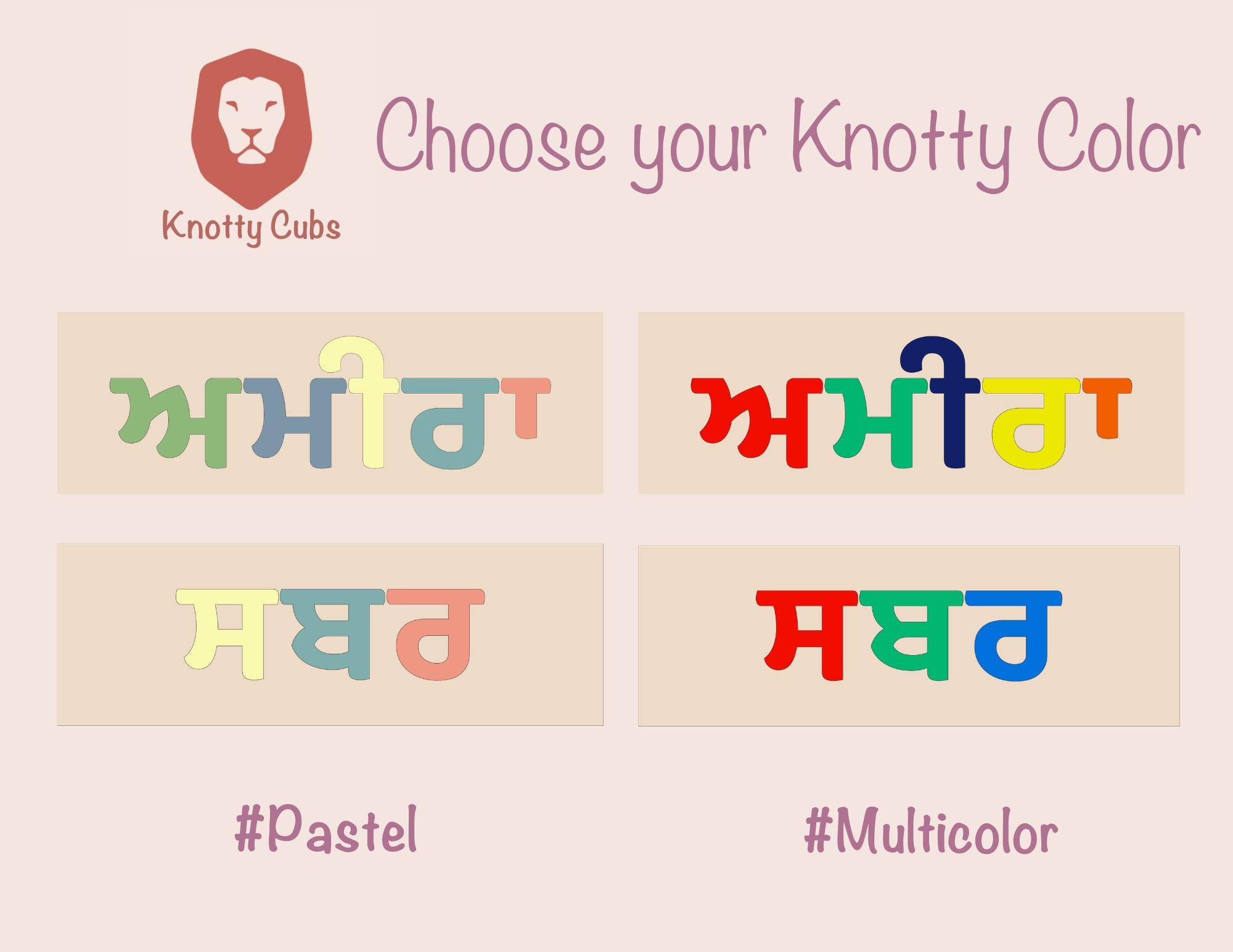 Knotty Punjabi Name Puzzle, Puzzle for Kids Gift Learn Punjabi Vaisakhi ...