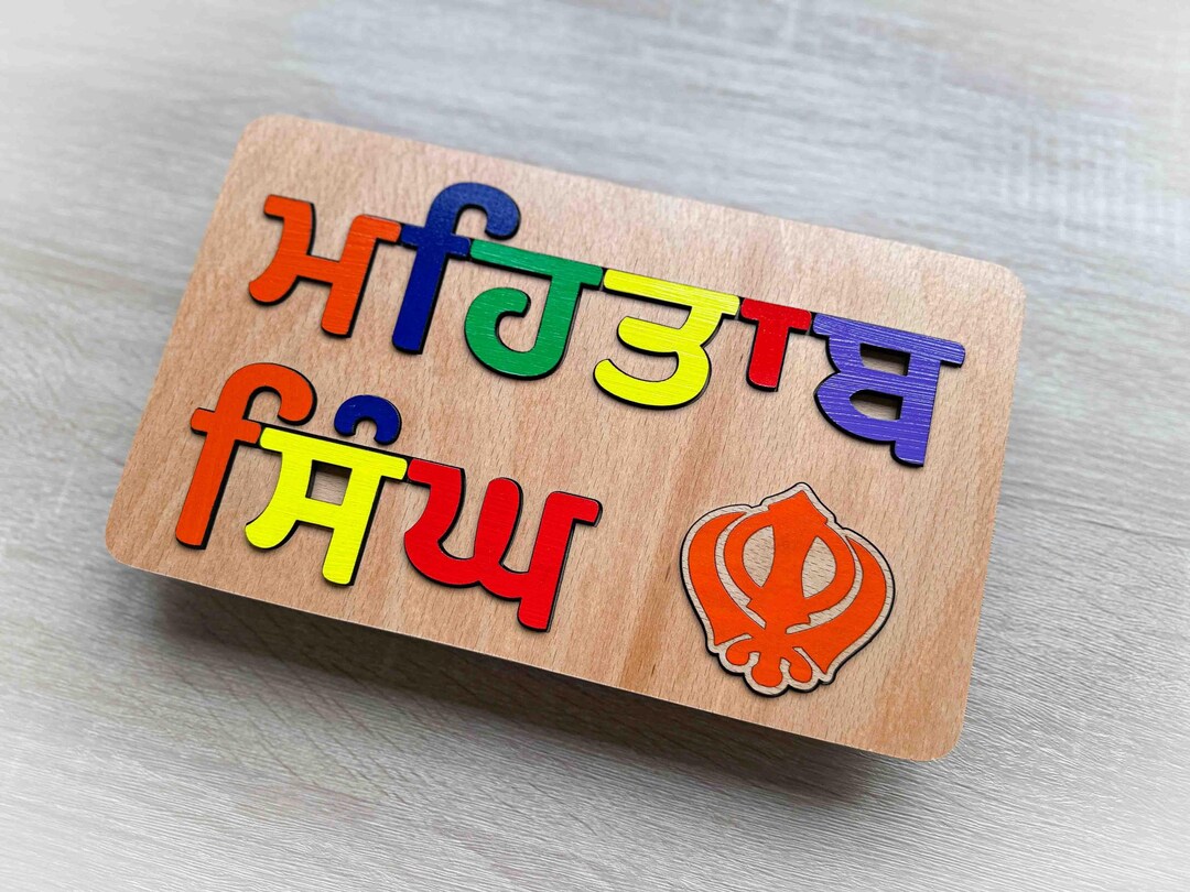Knotty Sikhi Name Puzzle, Puzzle for Kids Gift Learn Punjabi Vaisakhi ...