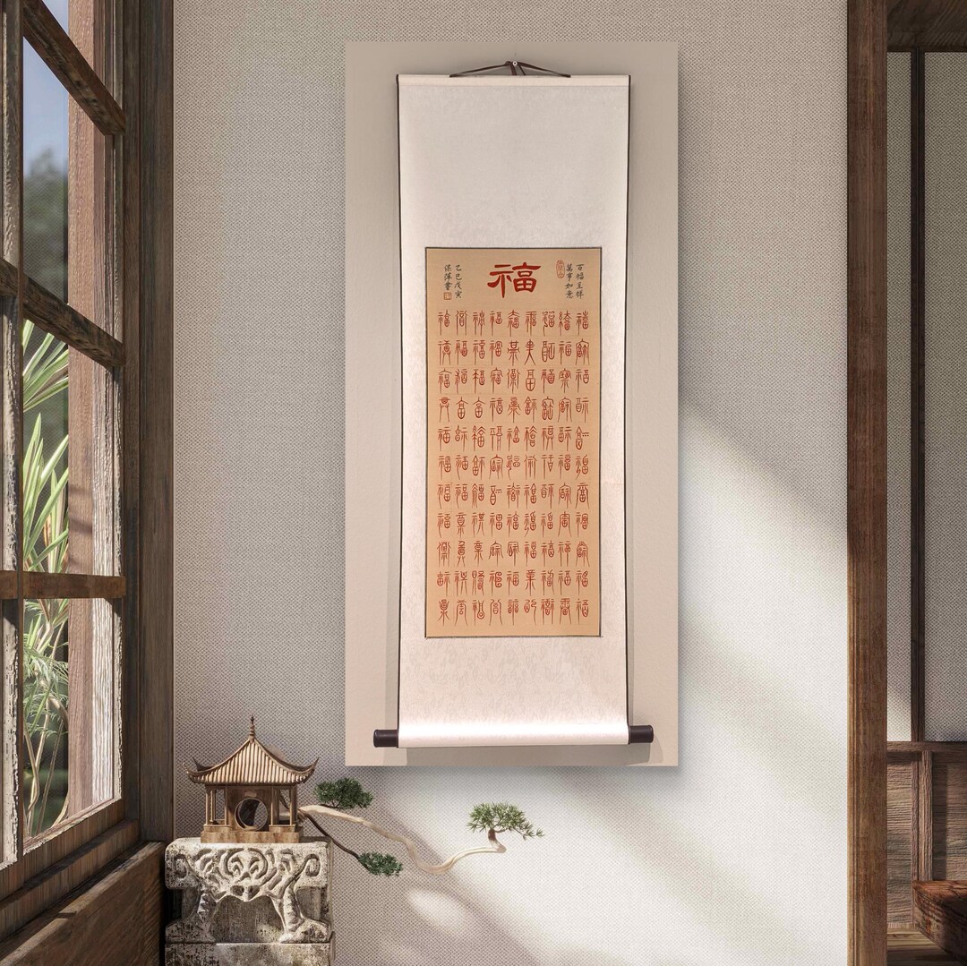 Hand-painted Chinese Calligraphy: Hundred Fu Blessing Art - Etsy