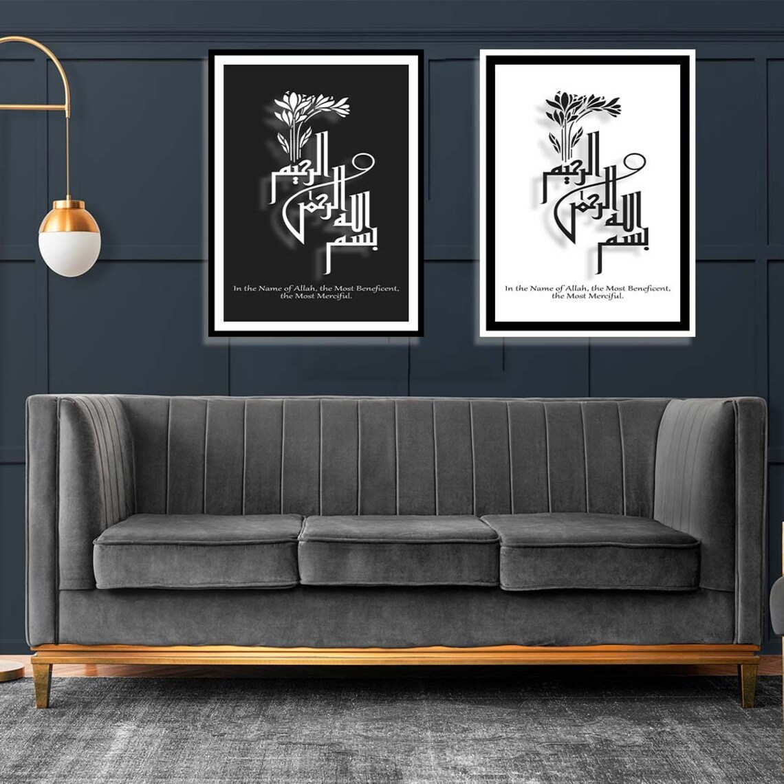 Bismillah Ar-rahman Ar-rahim |wall Art | Islamic Home Decor | Islamic ...