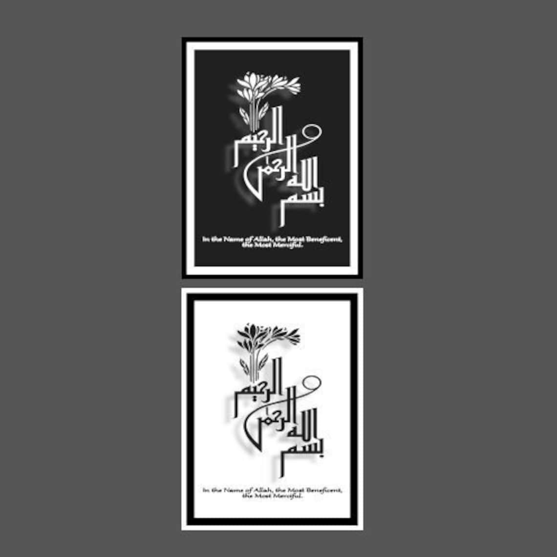 Bismillah Ar-rahman Ar-rahim |wall Art | Islamic Home Decor | Islamic ...
