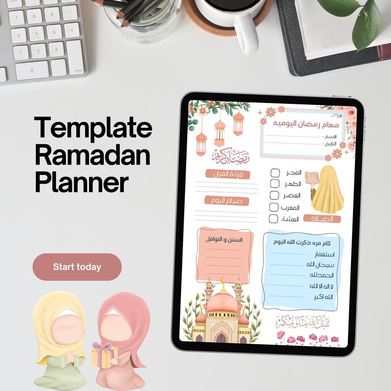 Feuille de planification du Ramadan Kareem, journal islamique quotidien ...