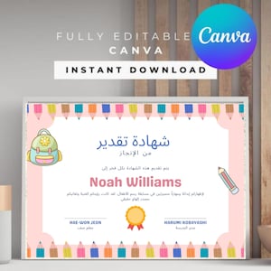 Colorful Kids Certificate of Achievement – Printable Reward for Drawing ...