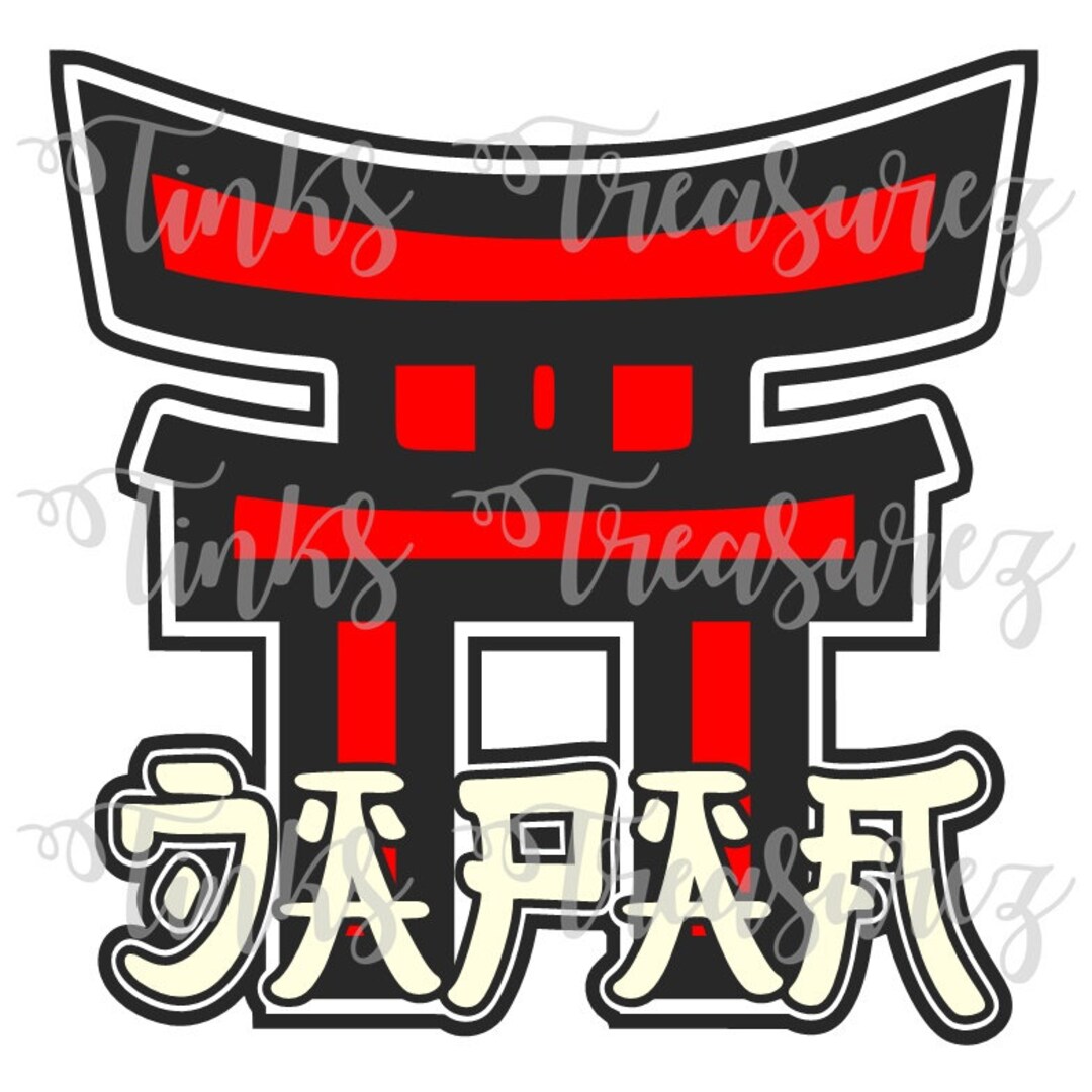 Japan Digital SVG Die Cut, WDW Vacation, Cut File, Japan World Showcase ...