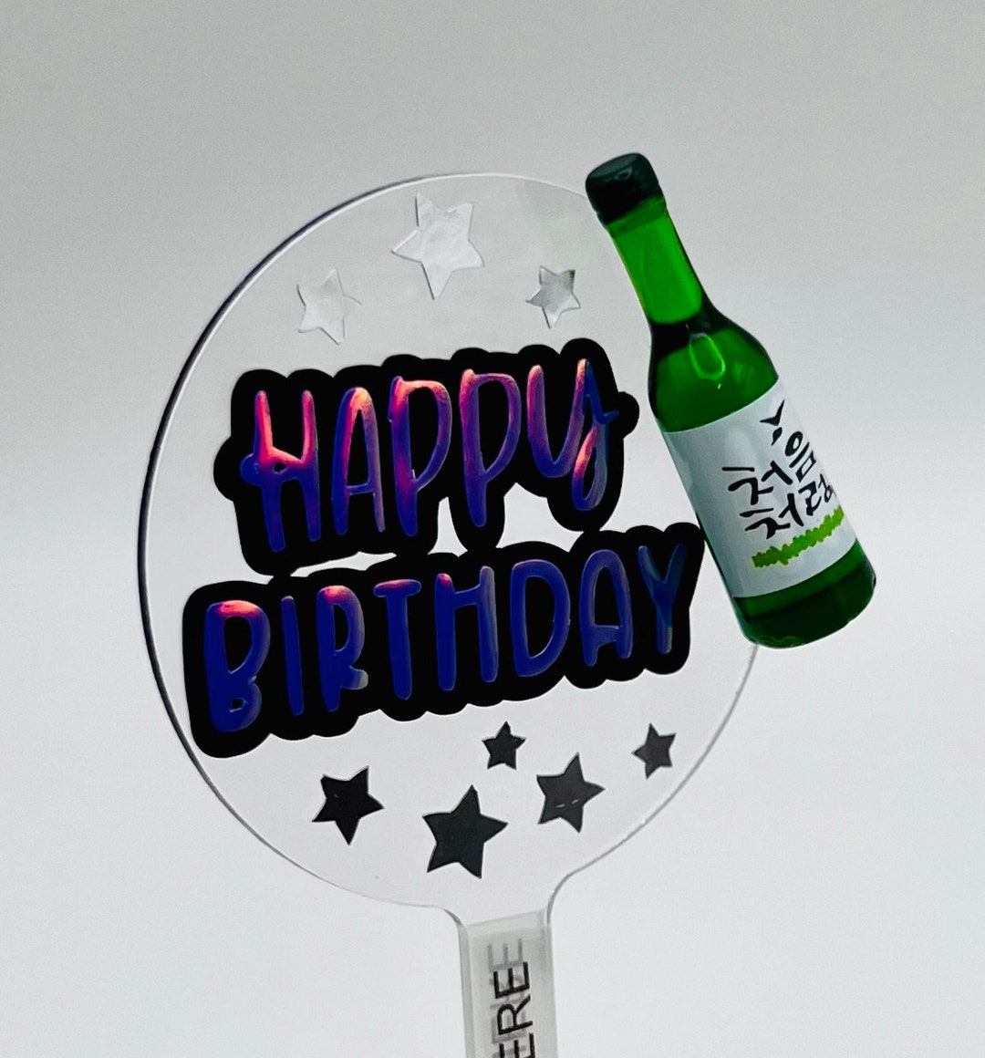 Holographic Happy Birthday Cake Topper With Soju Bottle - Etsy