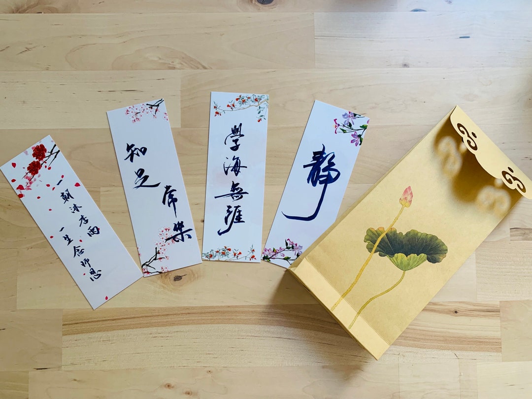 Handmade Bookmarks in Chinese Calligraphy, One Set of 4 Bookmarks in a ...