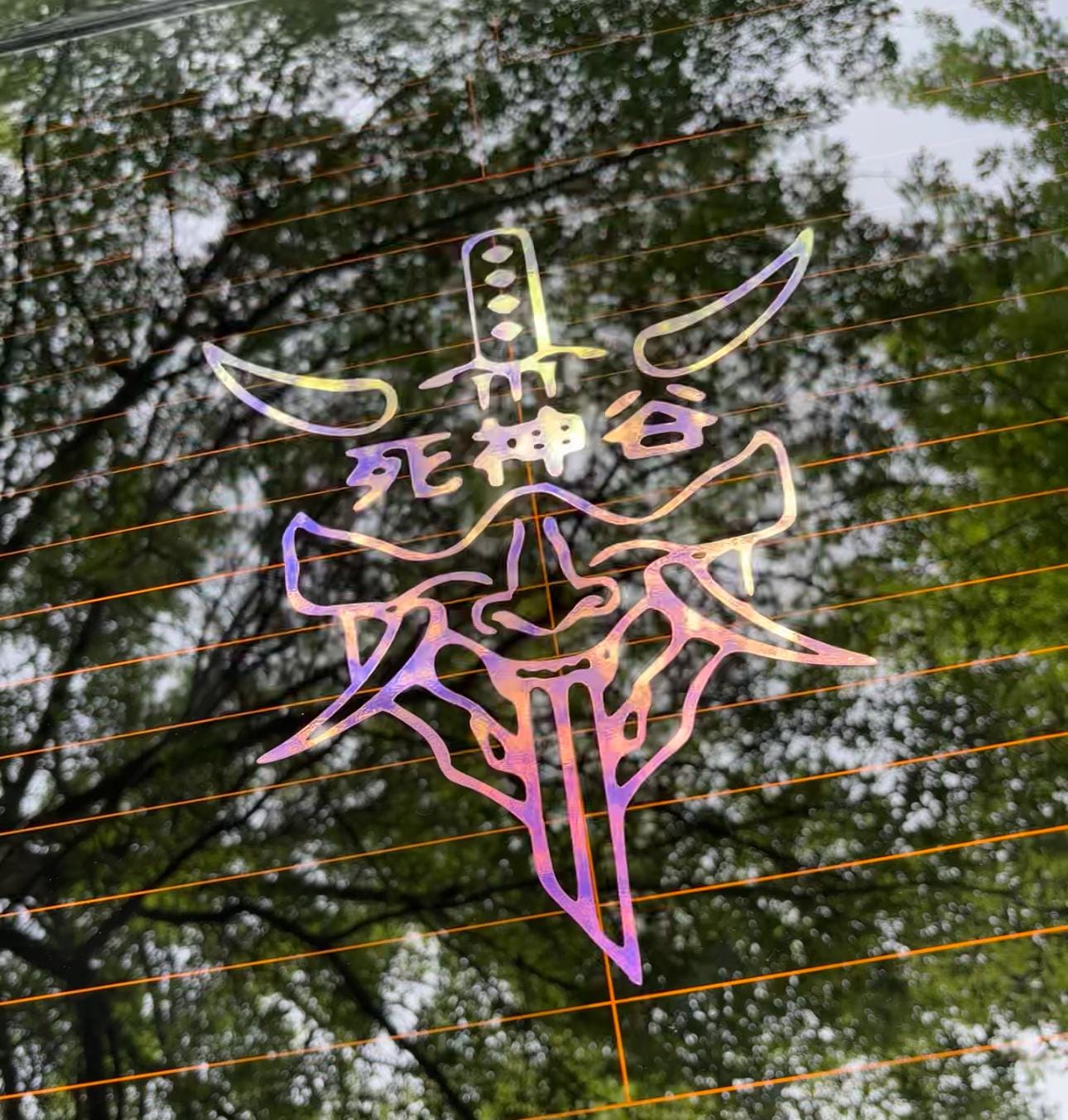 Oni Mask With Sword Vinyl Decal - Etsy