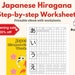 Hiragana and Katakana Flash Cards Printable Japanese for Beginners ...