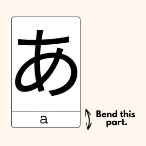 Hiragana and Katakana Flash Cards Printable Japanese for Beginners ...