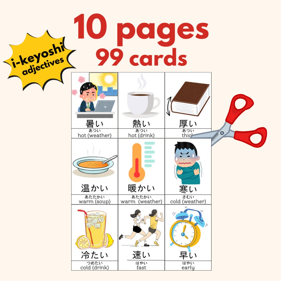 Learn Japanese Flashcards Words With Friends JLPT N5 Japanese for ...
