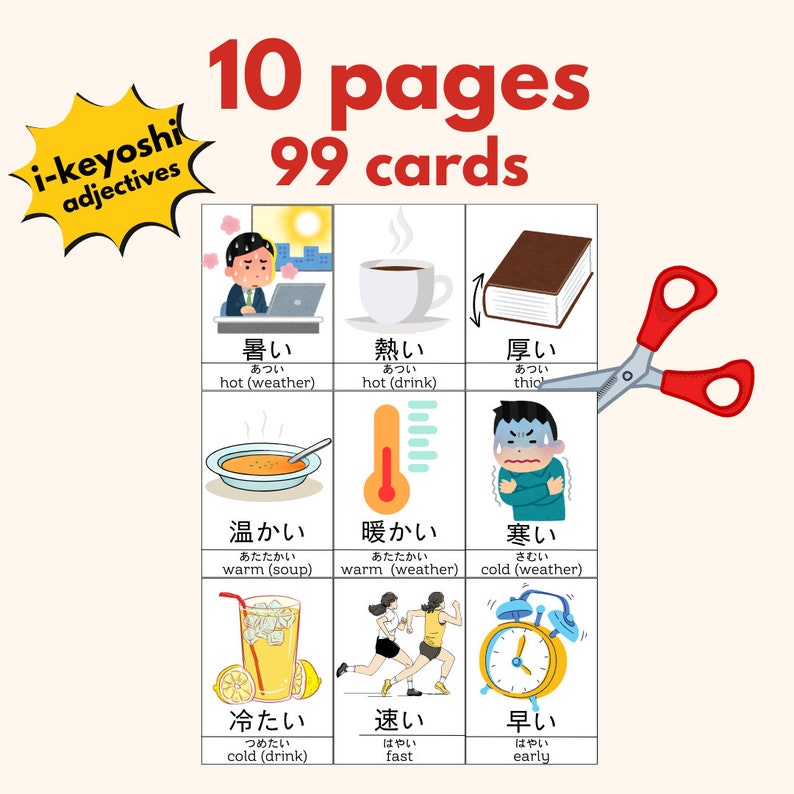 Learn Japanese Flashcards Words With Friends JLPT N5 Japanese for ...