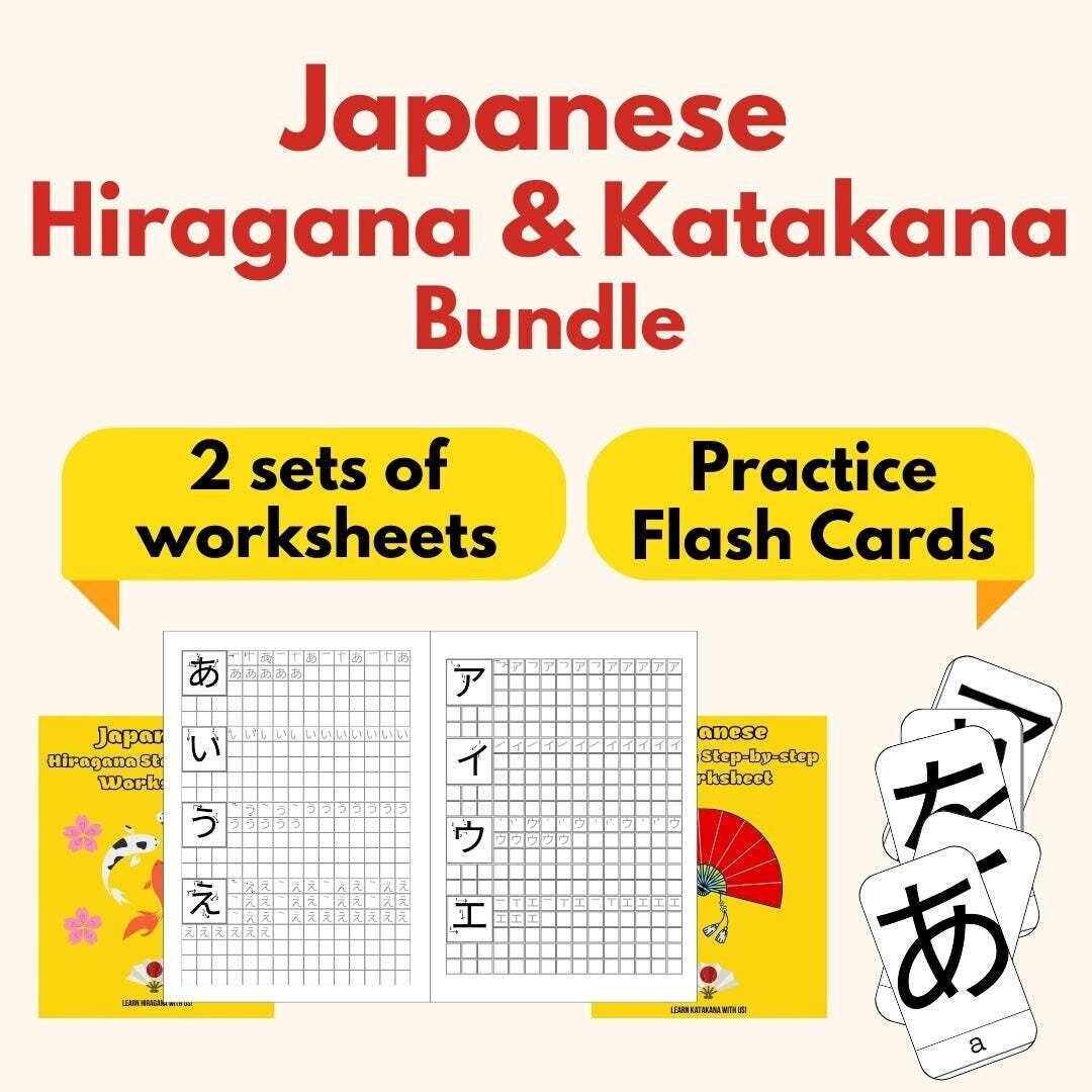 Learn Japanese Hiragana and Katakana Bundle Japanese Alphabet Japanese ...