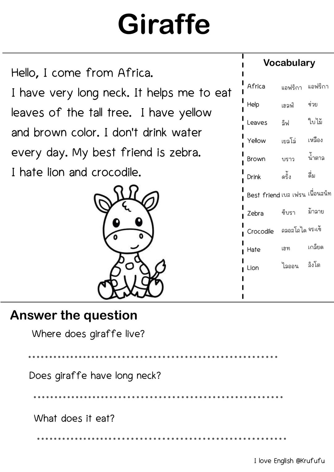 Basic Reading Comprehension for Your Child - Etsy