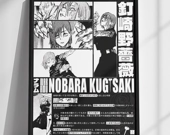 Geto Suguru Jujutsu Kaisen Dark Wall Decor, Anime Poster, Jjk Room ...