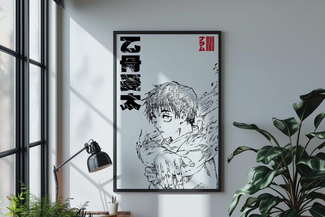 Yuta Okkotsu Anime Poster: Jujutsu Kaisen Manga Wall Art - Etsy