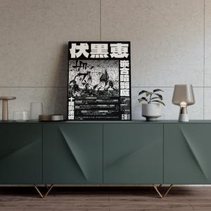 Megumi Fushiguro Jujutsu Kaisen Wall Decor, Anime Poster, Jjk Room ...