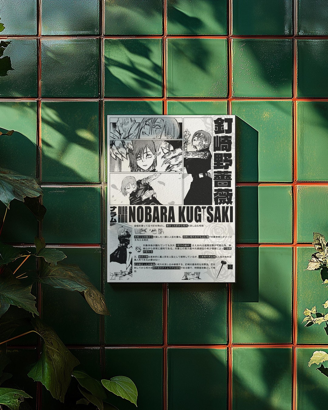 Nobara Kugisaki Jujutsu Kaisen Wall Decor, Anime Poster, Jjk Room Decor ...