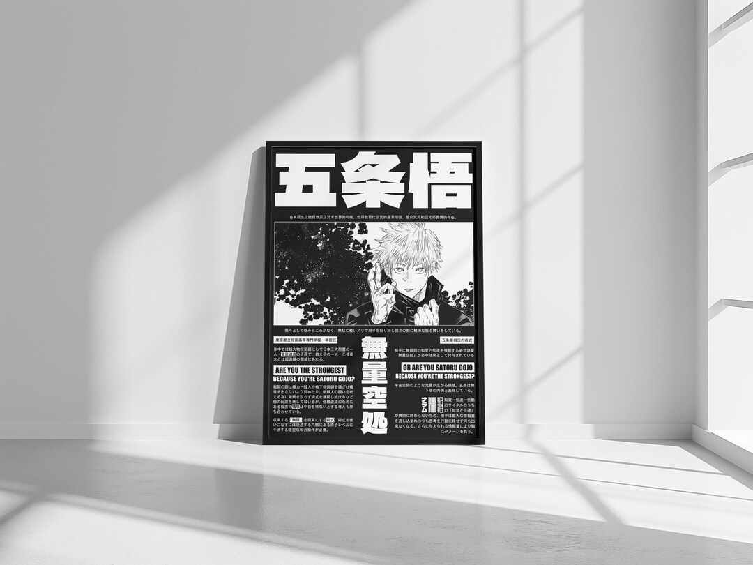 Gojo Satoru Jujutsu Kaisen Dark Wall Decor, Anime Poster, Jjk Room ...