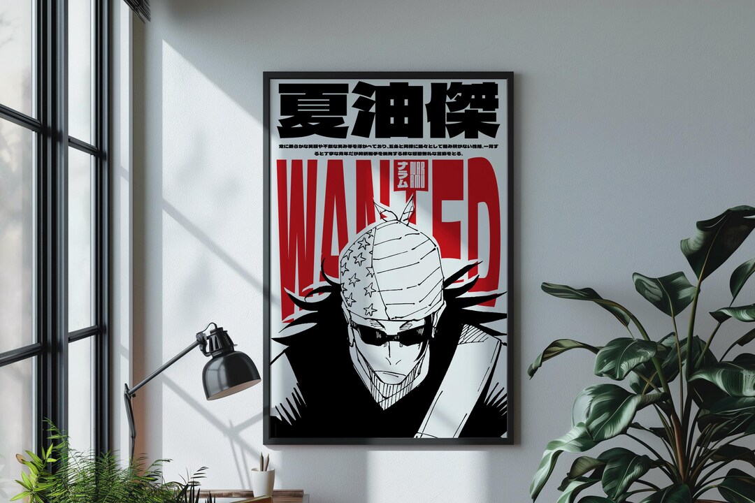 Geto Suguru Jujutsu Kaisen Anime Poster: Manga Fan Art - Etsy