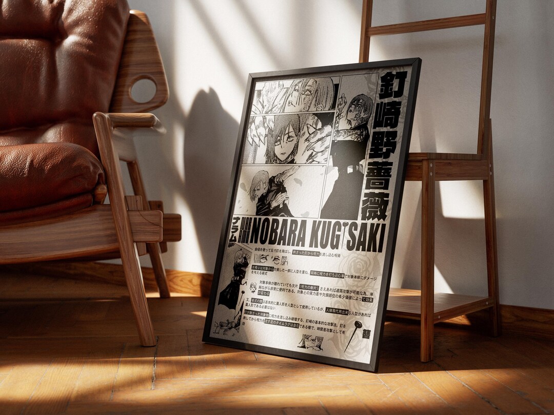 Nobara Kugisaki Jujutsu Kaisen Wall Decor, Anime Poster, Jjk Room Decor ...