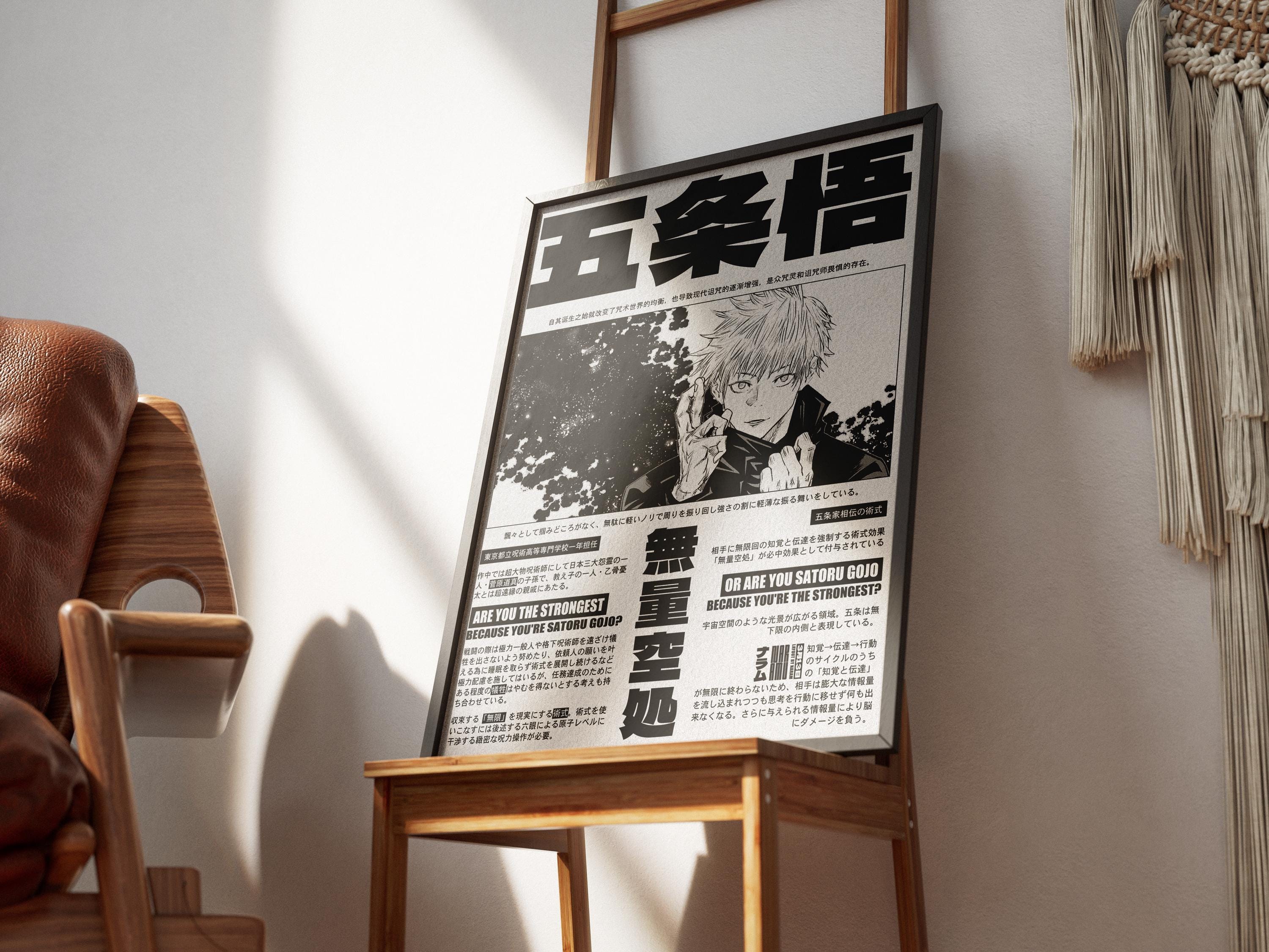 Gojo Satoru Jujutsu Kaisen Wall Decor, Anime Poster, Jjk Room Decor ...