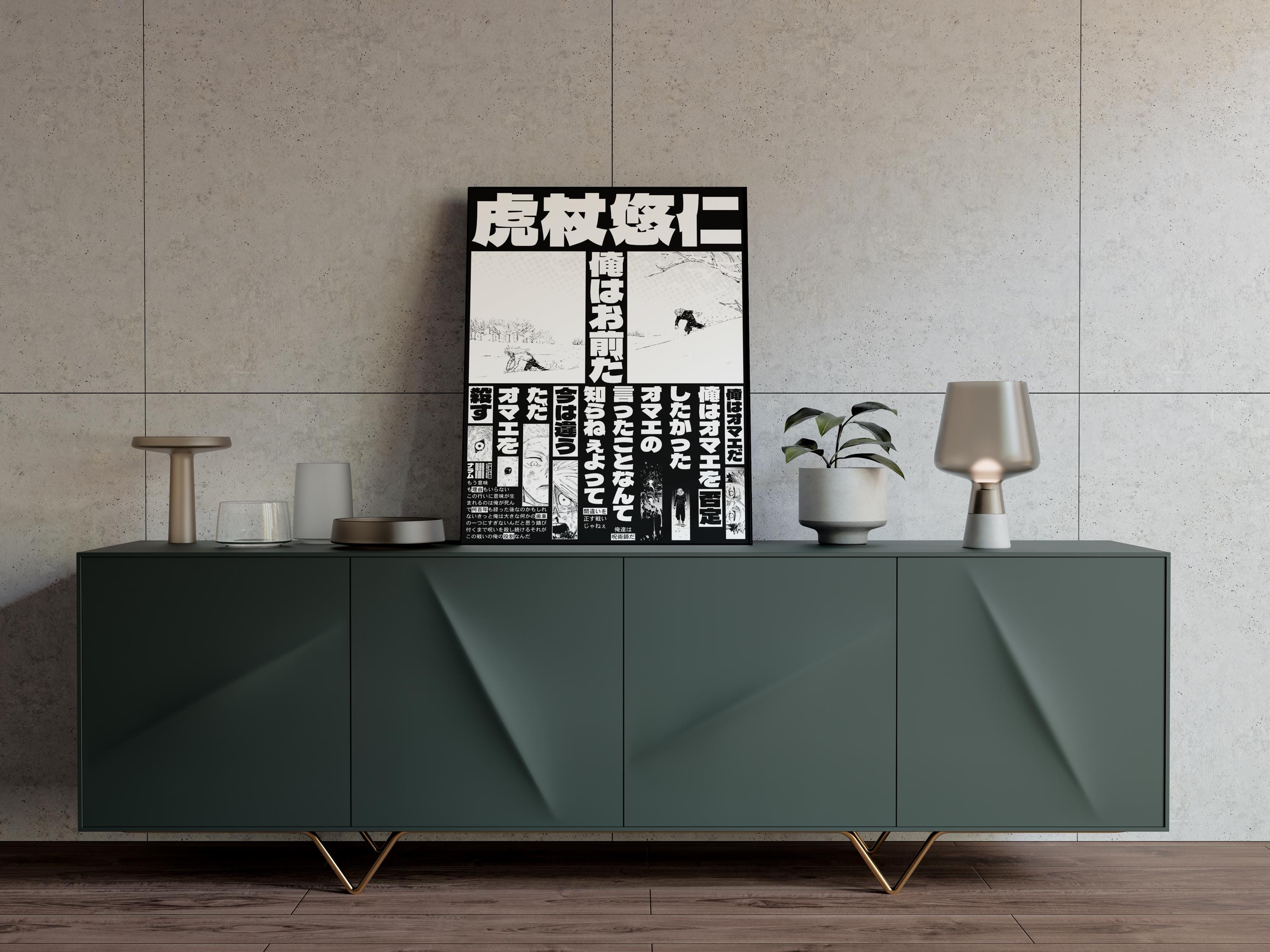 Itadori Yuji Vs Mahito Jujutsu Kaisen Wall Decor, Manga Poster, Jjk ...