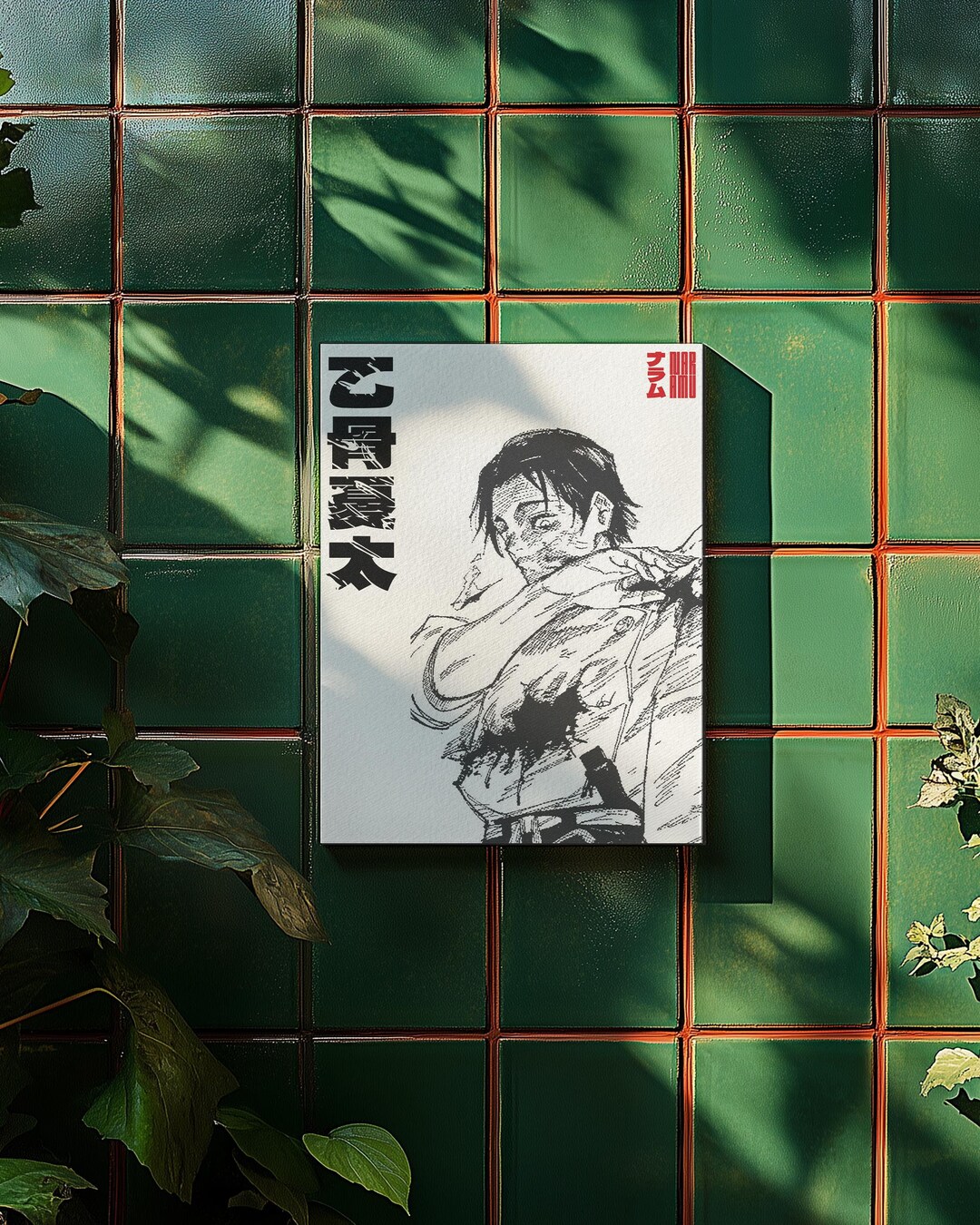 Yuta Okkotsu Jujutsu Kaisen Wall Decor, Anime Poster, Jjk Room Decor ...