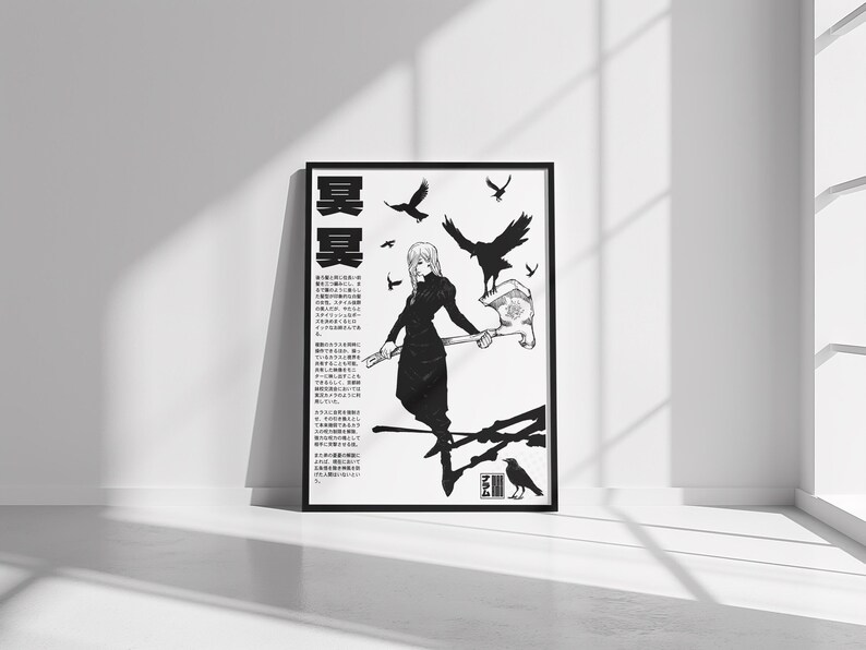 Mei Mei Jujutsu Kaisen Manga Poster, JJK Wall Art, Room Decor for Anime ...