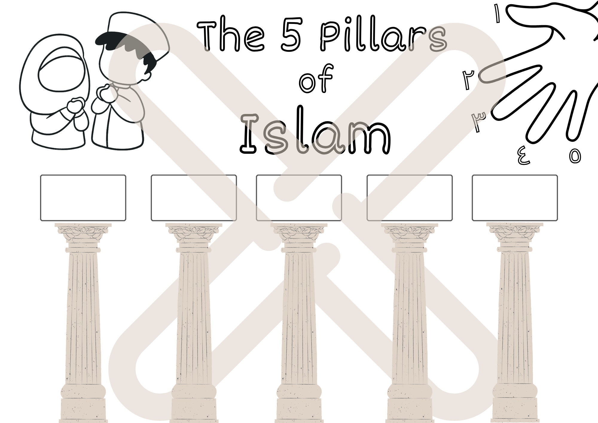 The Five Pillars of Islam Colouring Pages, Easy Kids Colouring ...