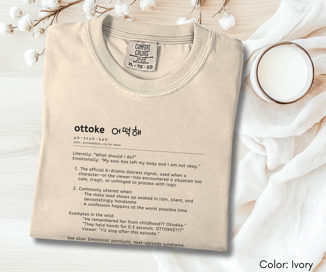 Ottoke - Kdrama Dictionary Definitions - Funny Korean Hangul Comfort ...